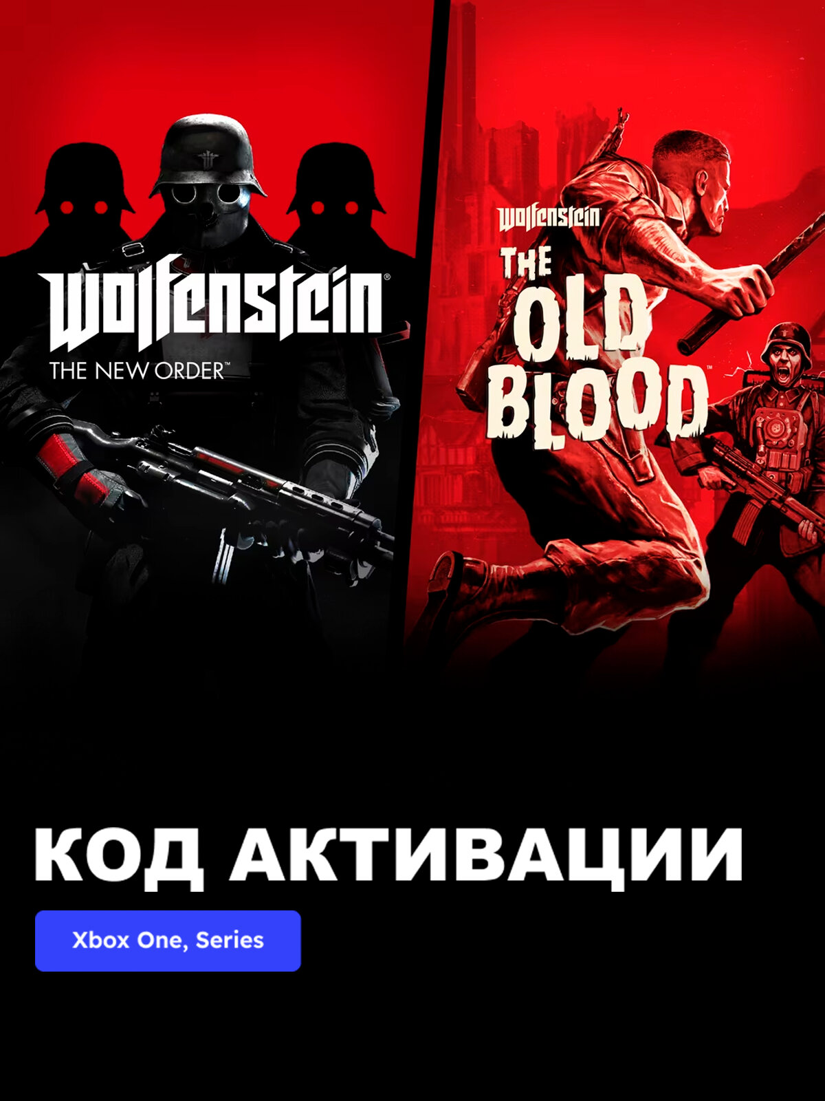 Игра Wolfenstein: The Two-Pack Xbox One, Xbox Series X|S электронный ключ Турция