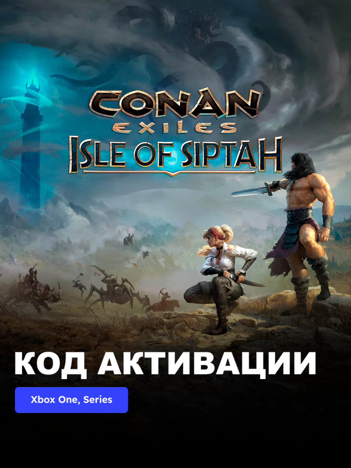 Игра Conan Exiles - Isle of Siptah Edition Xbox One, Xbox Series X|S электронный ключ Турция