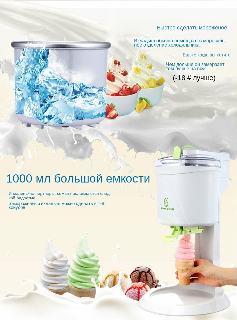 Мороженица автоматическая, компрессорная, 1 л, с дисплеем, светло-бежевая — фото 1