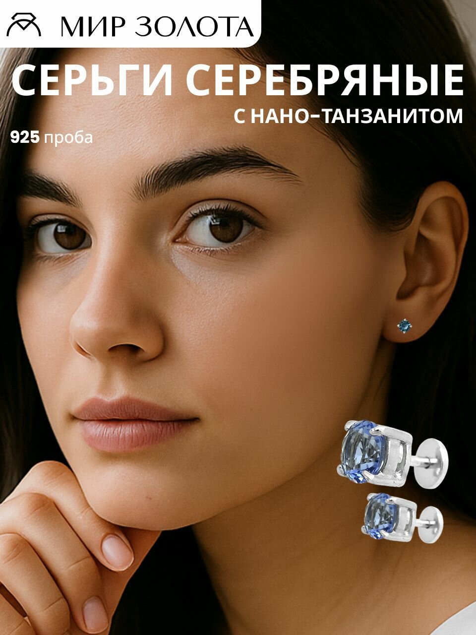 Серьги пусеты серебро, 925 проба, родирование, танзанит синтетический