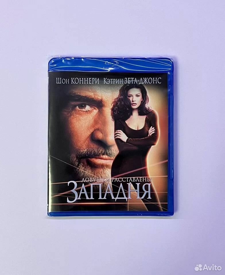 Западня. Blu-ray фильм