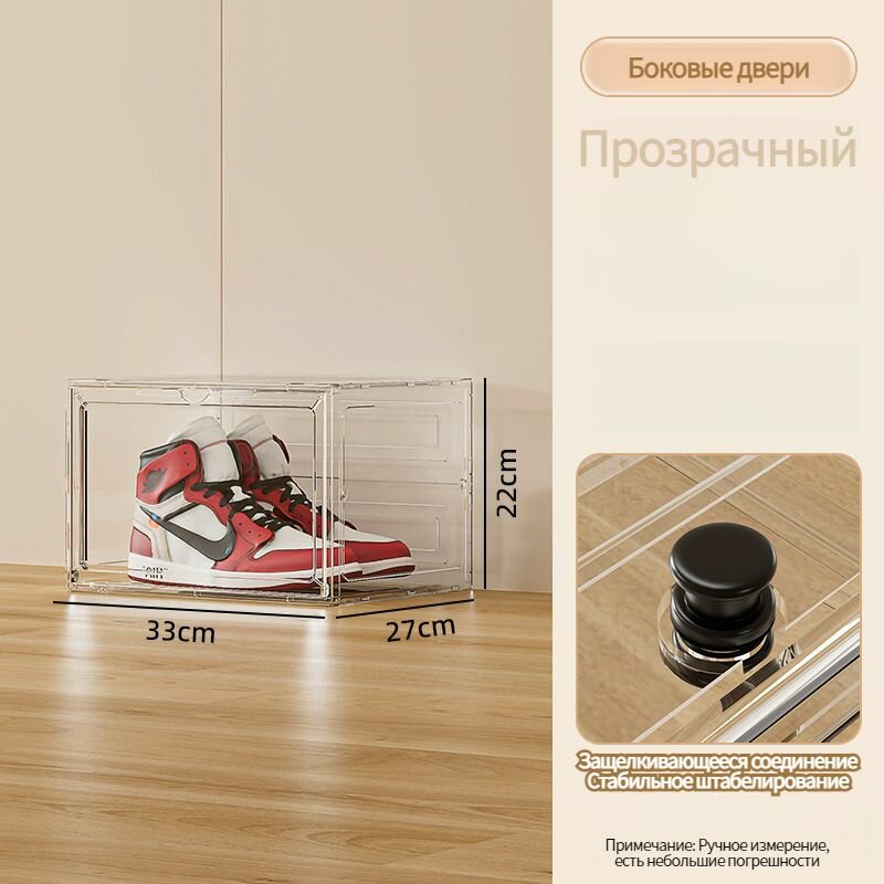 Коробка для хранения обуви