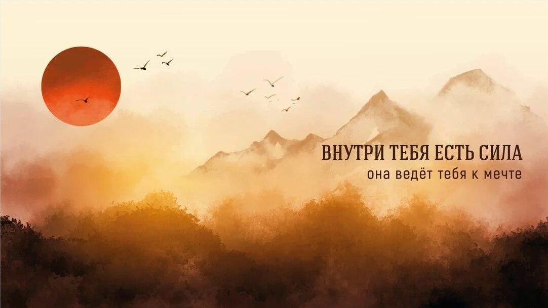 Подарочный конверт Дон Баллон Внутри тебя есть сила, картон 5 шт