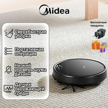 Midea Робот-пылесос Q4, черный