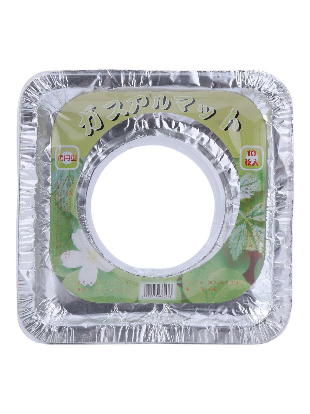 10 шт. алюминиевой фольги квадратной формы, круглые, для газовых горелок, одноразовые чехлы-нагрудники