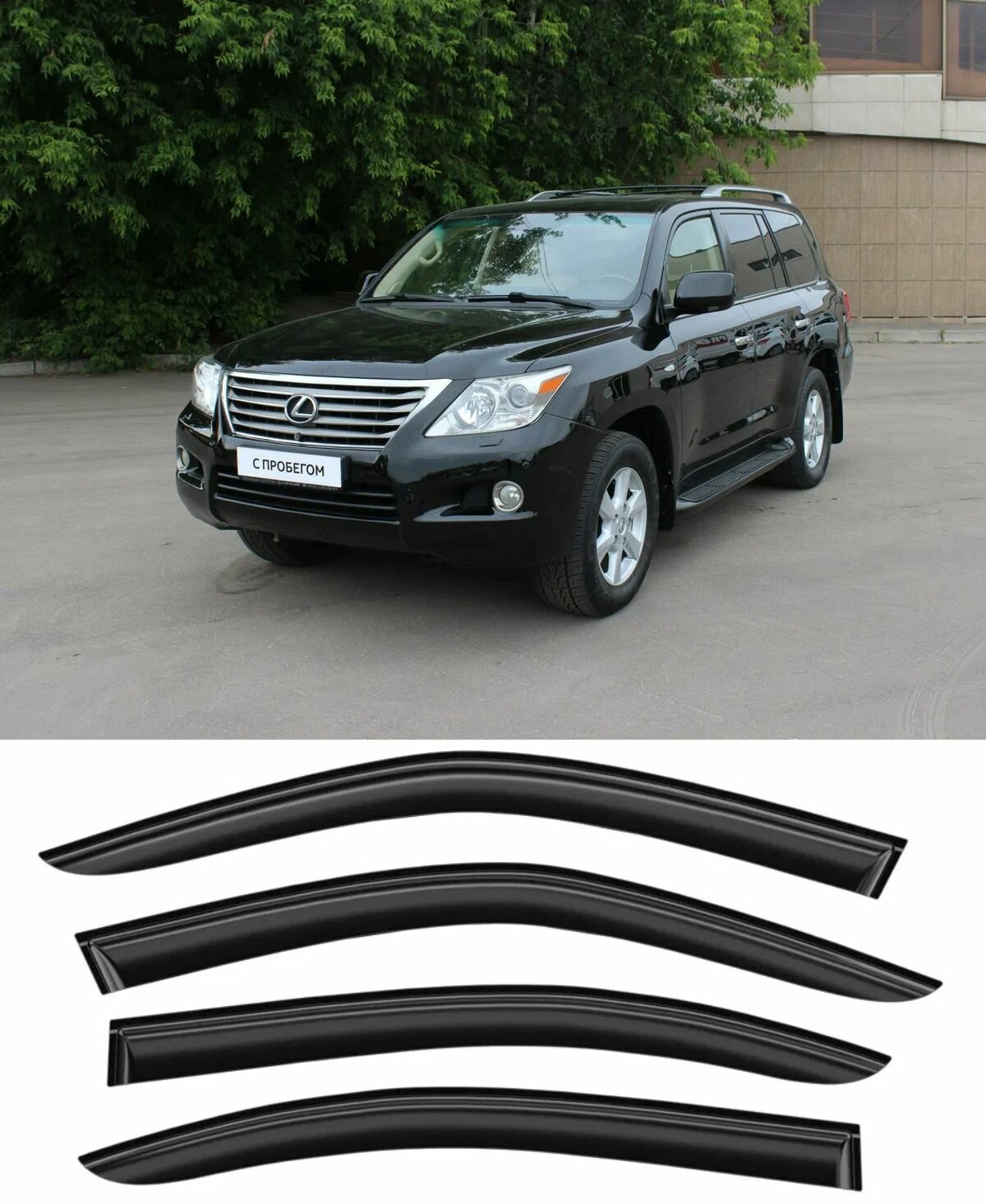 Дефлекторы боковых окон LEXUS Лексус LX 570 / L.Cruizer Ленд Крузер 200 (2007-2012)