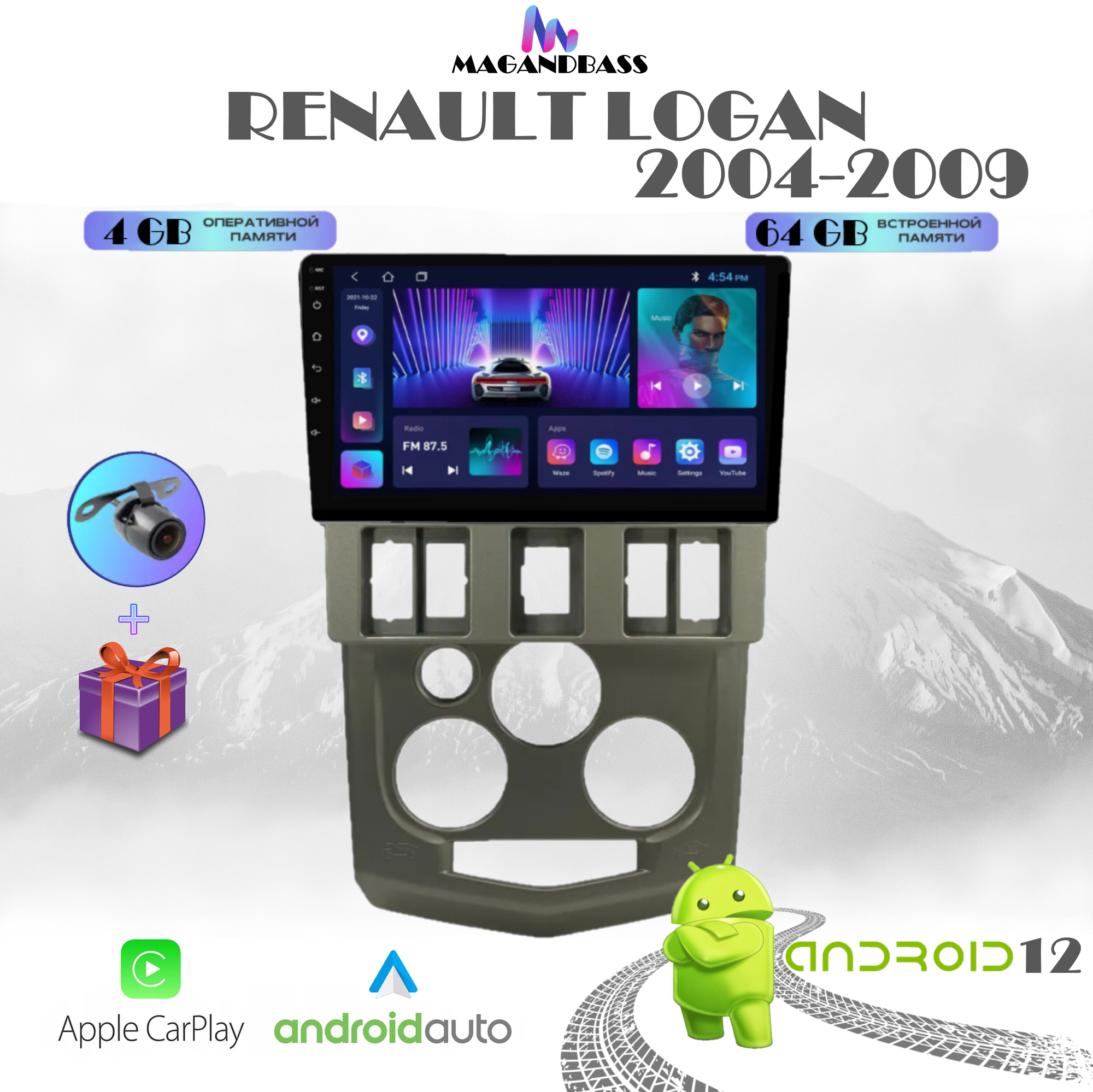 Магнитола для Renault Logan (2004-2009), Android 12, 4/64 GB, CarPlay, WI-FI, Bluetooth, GPS, поддержка кнопок на руле