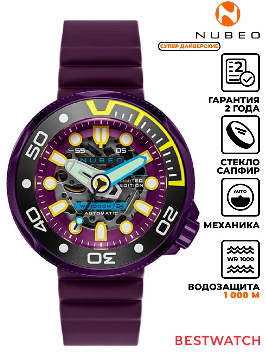 Наручные часы