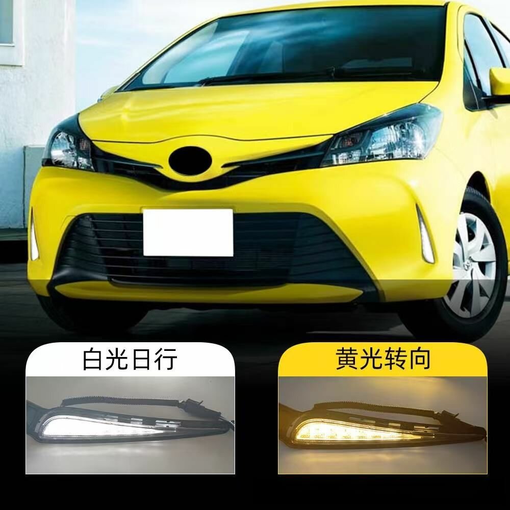 Toyota Vitz 2016-2018 гг Противотуманные фары, дневные ходовые огни (ДХО) и поворотники для
