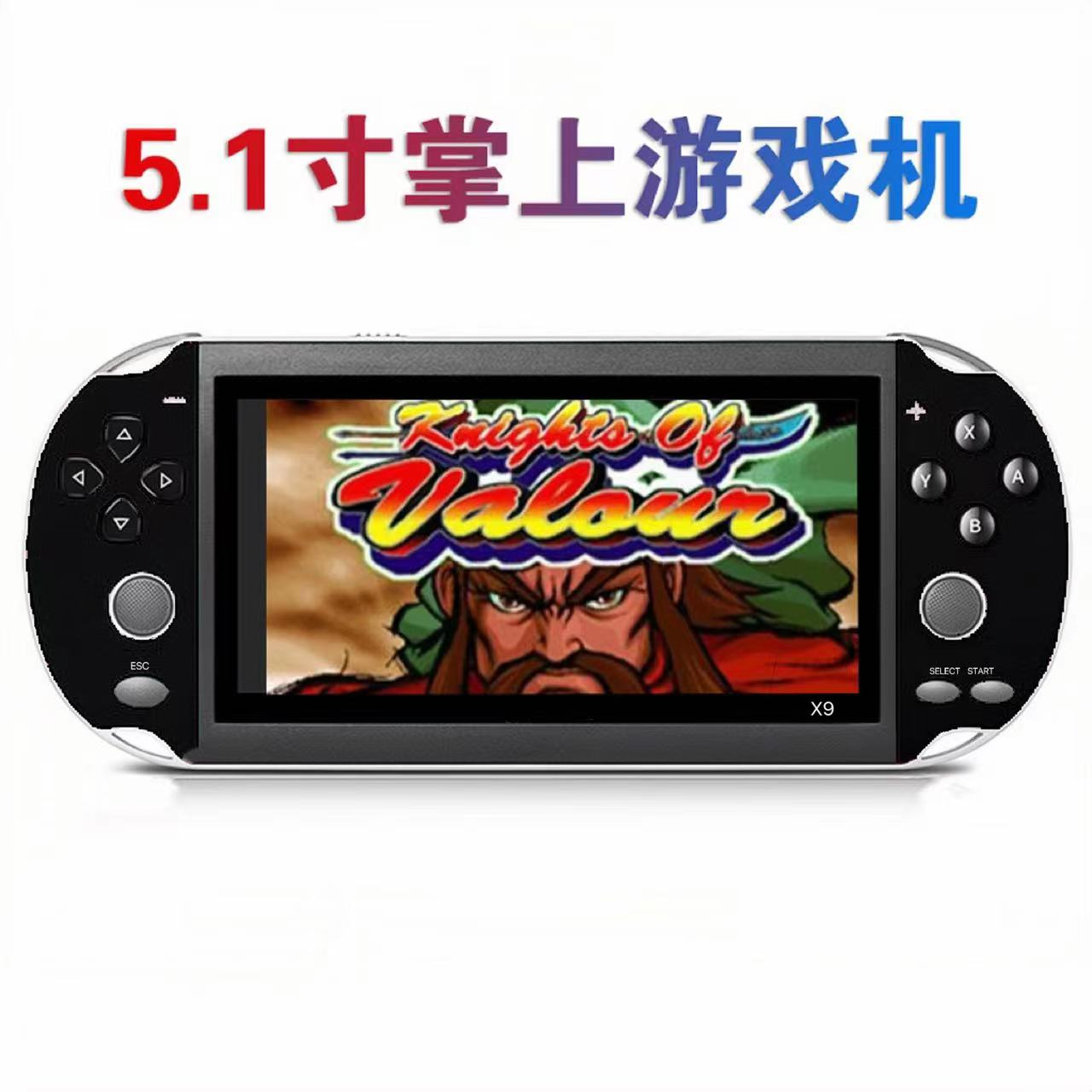 Игровая приставка X7, портативная, с 5.1-дюймовым экраном, True Color Screen