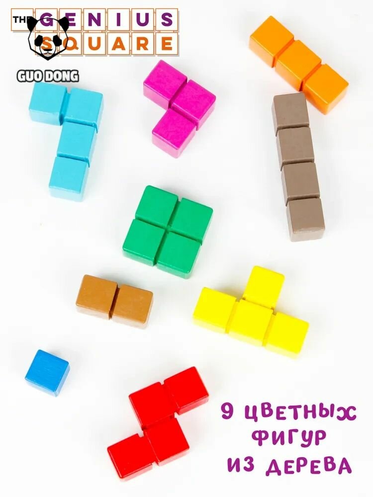 Настольная игра — фото 1