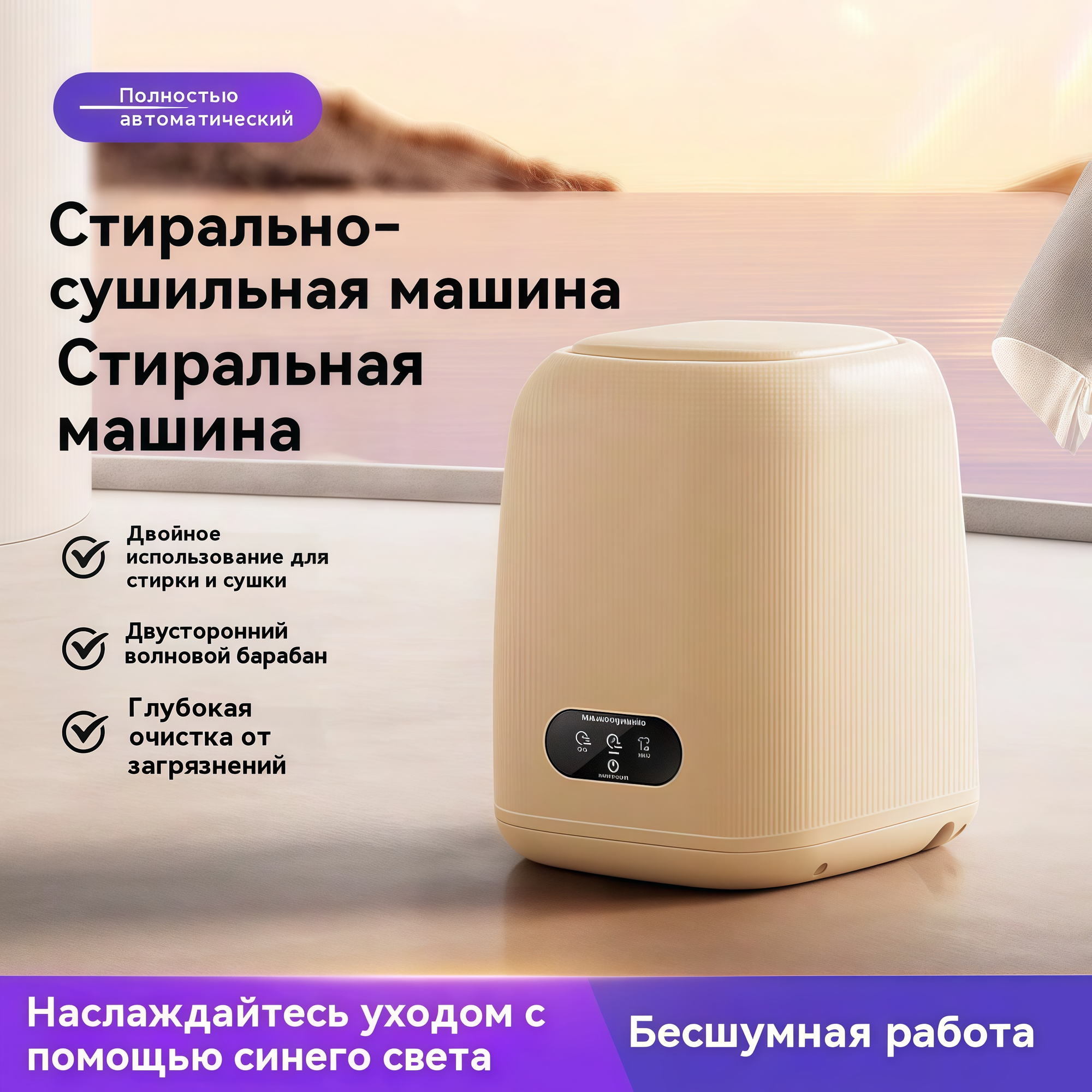 Мини-стиральная машина, 9 литров, 1,3 кг, мини стиральная машина для отжима и складывания