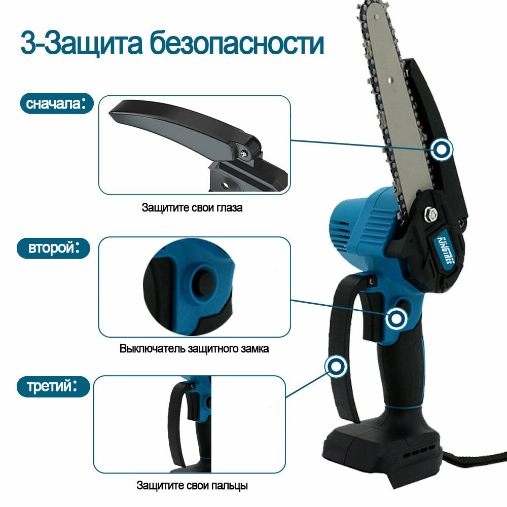 Высоторез — фото 1