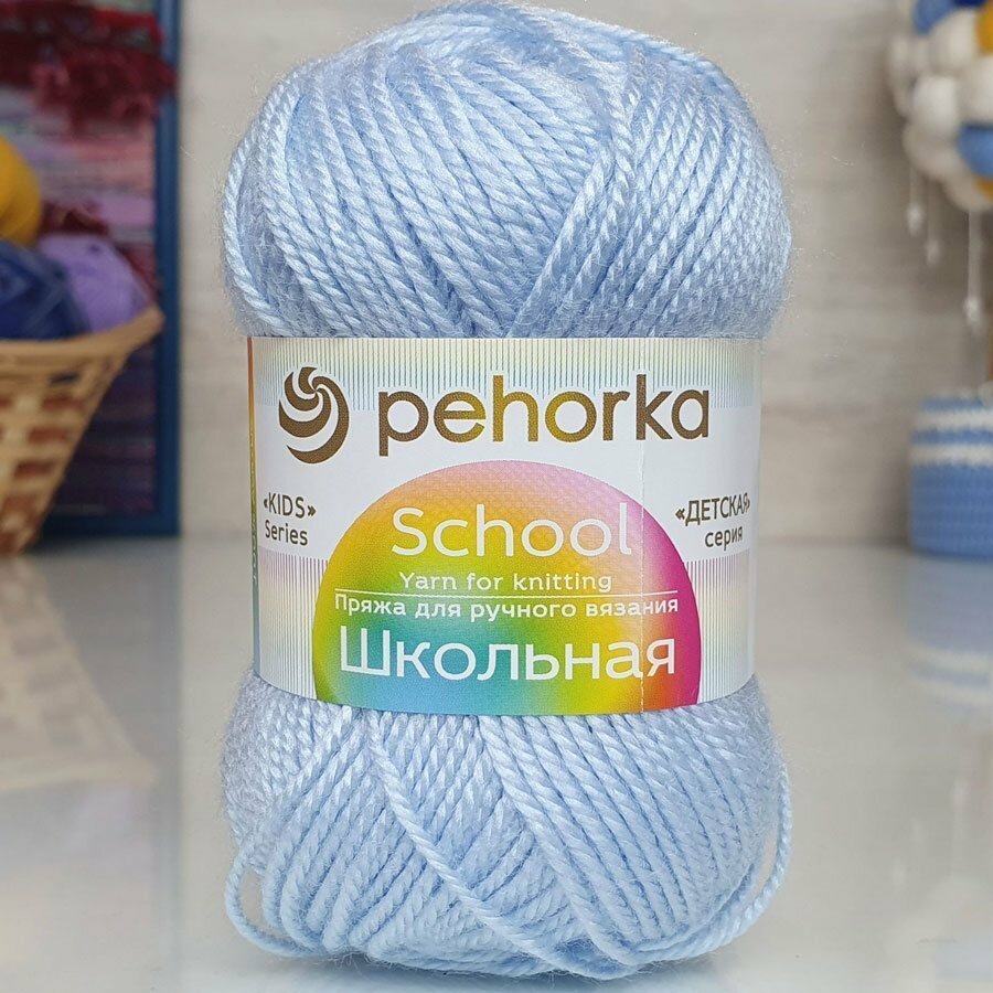 Пряжа Пехорка школьная 60 св. голубой (5 мотков)