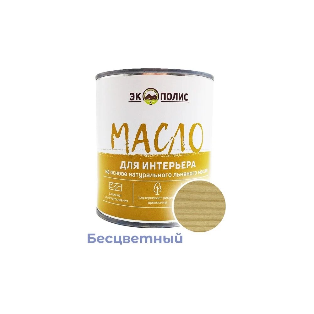 Масло для интерьера Экополис 2,2 л. бесцветный mdi-22-besc 2 л, для всех типов деревянных поверхностей