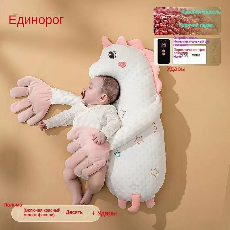 Успокаивающая кукла "Ладошки для сна", дистанционное управление, светло-розовая