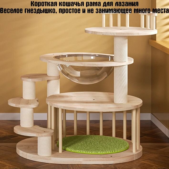 Когтеточка