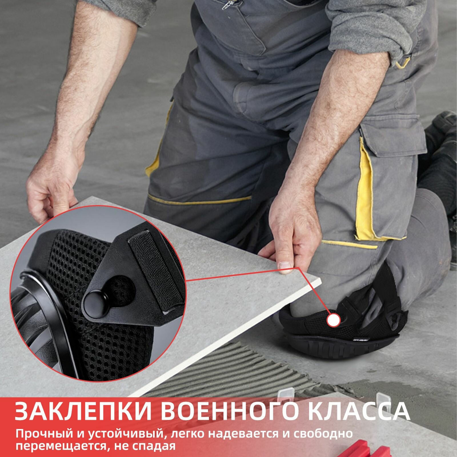 Наколенники для защиты от падения строительные, садовые, тактические Противоударные и износостойкие наколенники