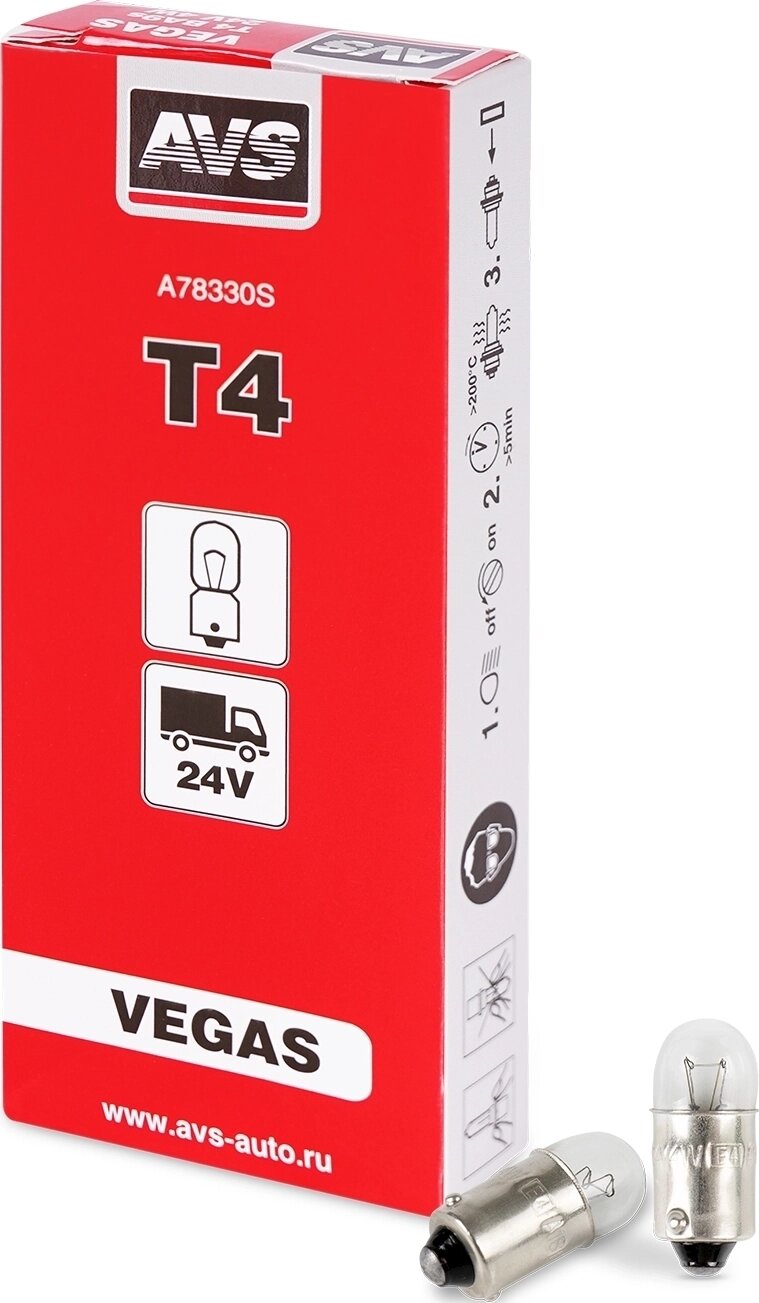 Лампа AVS Vegas 24V. T4(BA9S) BOX 10шт.