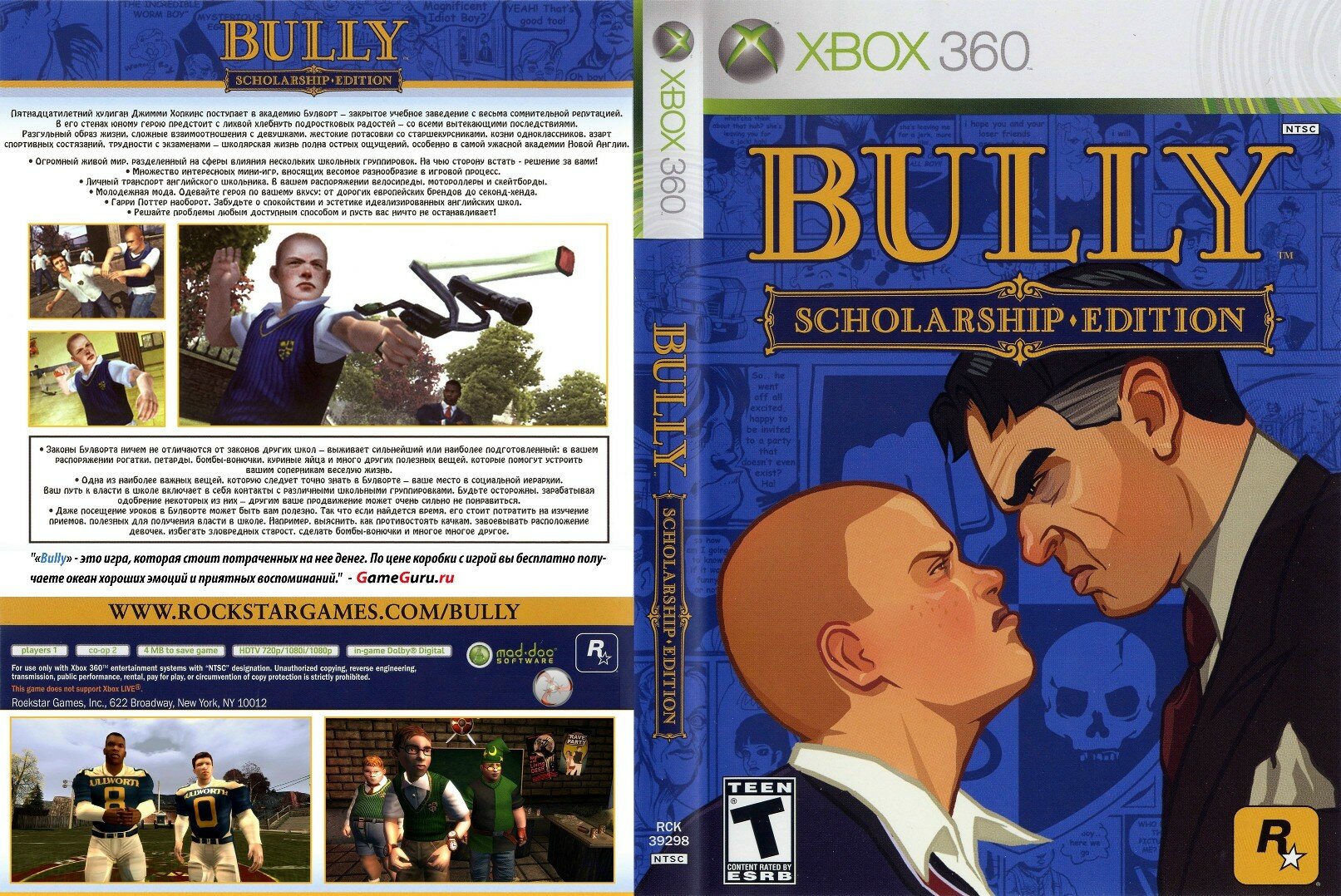 Bully - Scholarship Edition [Xbox One - XBox 360, английская версия]