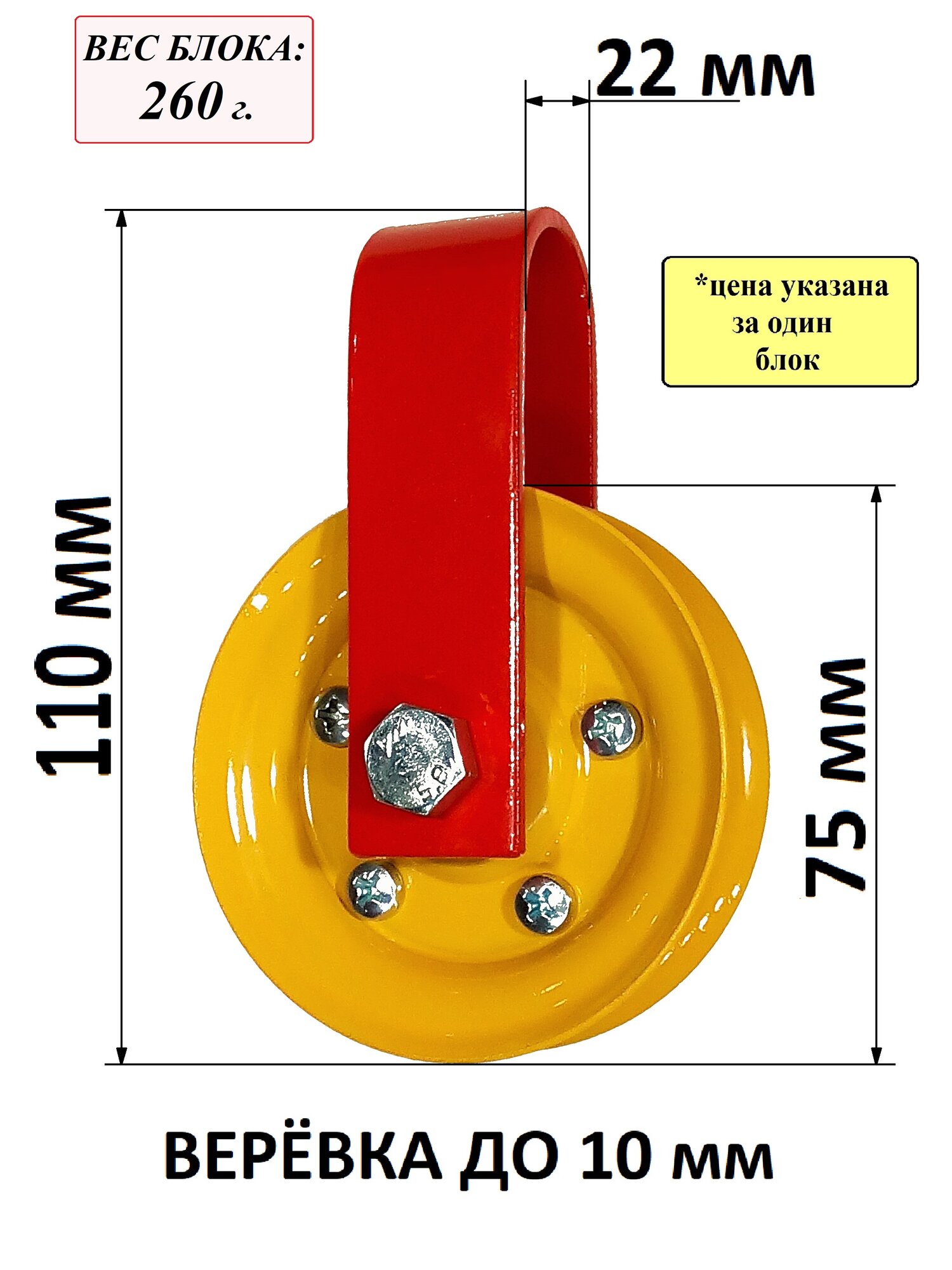 Полиспаст блок №1 , Подъемный инструмент На Подшипнике, Сталь, Нагрузка До 500 кг. Россия