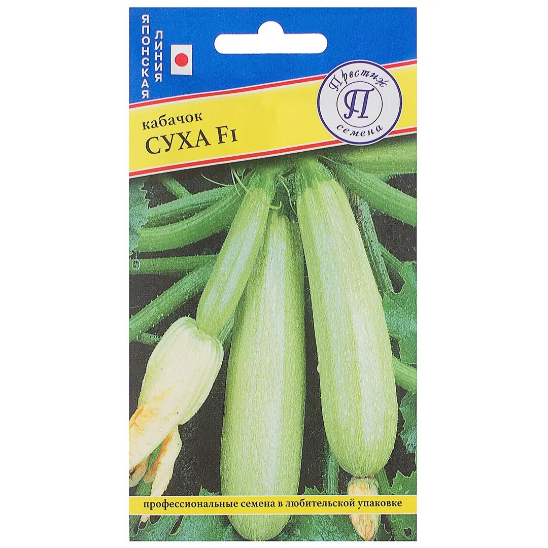 Семена Кабачок «Суха» F1