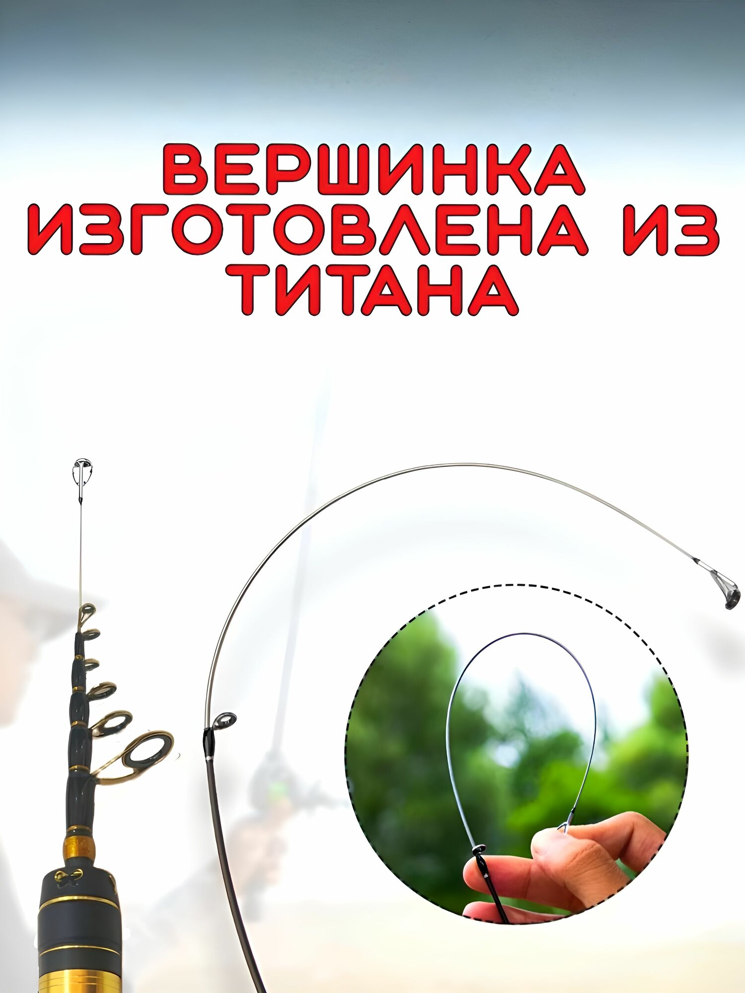Спиннинг — фото 1