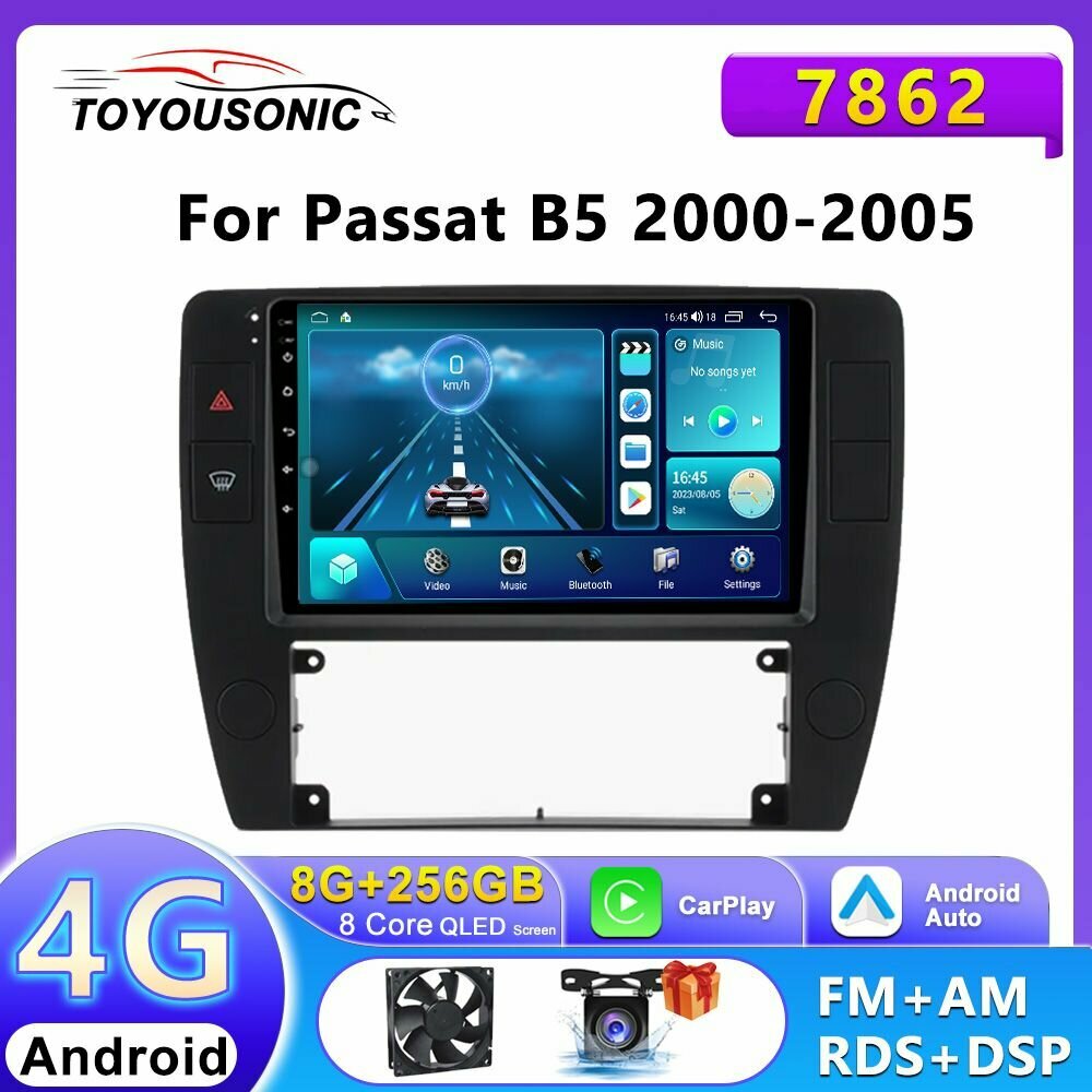 Штатная автомагнитола/8+128GB 4G 8 core-7862UI/Volkswagen Passat B5/Фольксваген Пассат б5/головное устройство/мультимедиа 2din android