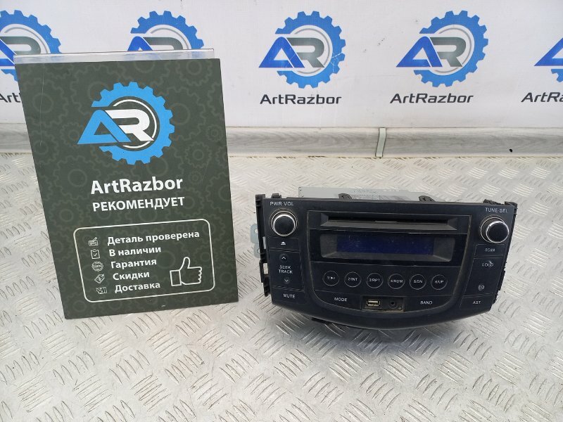 Б/У Магнитола Lifan X60 W215 / Лифан X60 W215 1.8 LFB479Q 128 Л.С. 2013