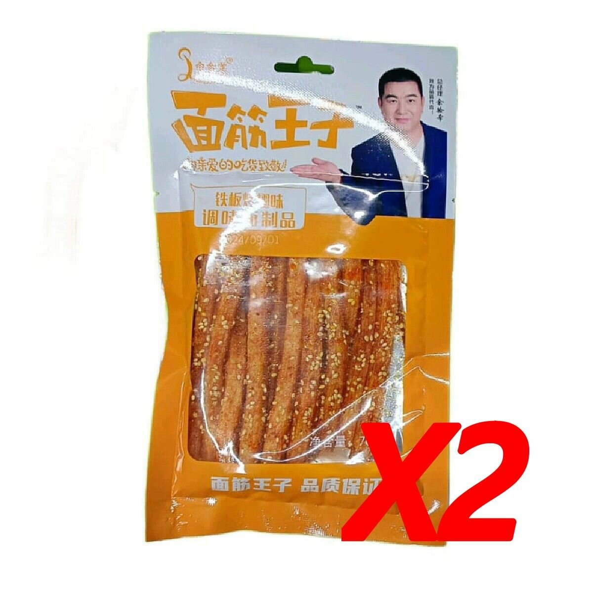 Мясо соевое острое вкус курицы 2шт