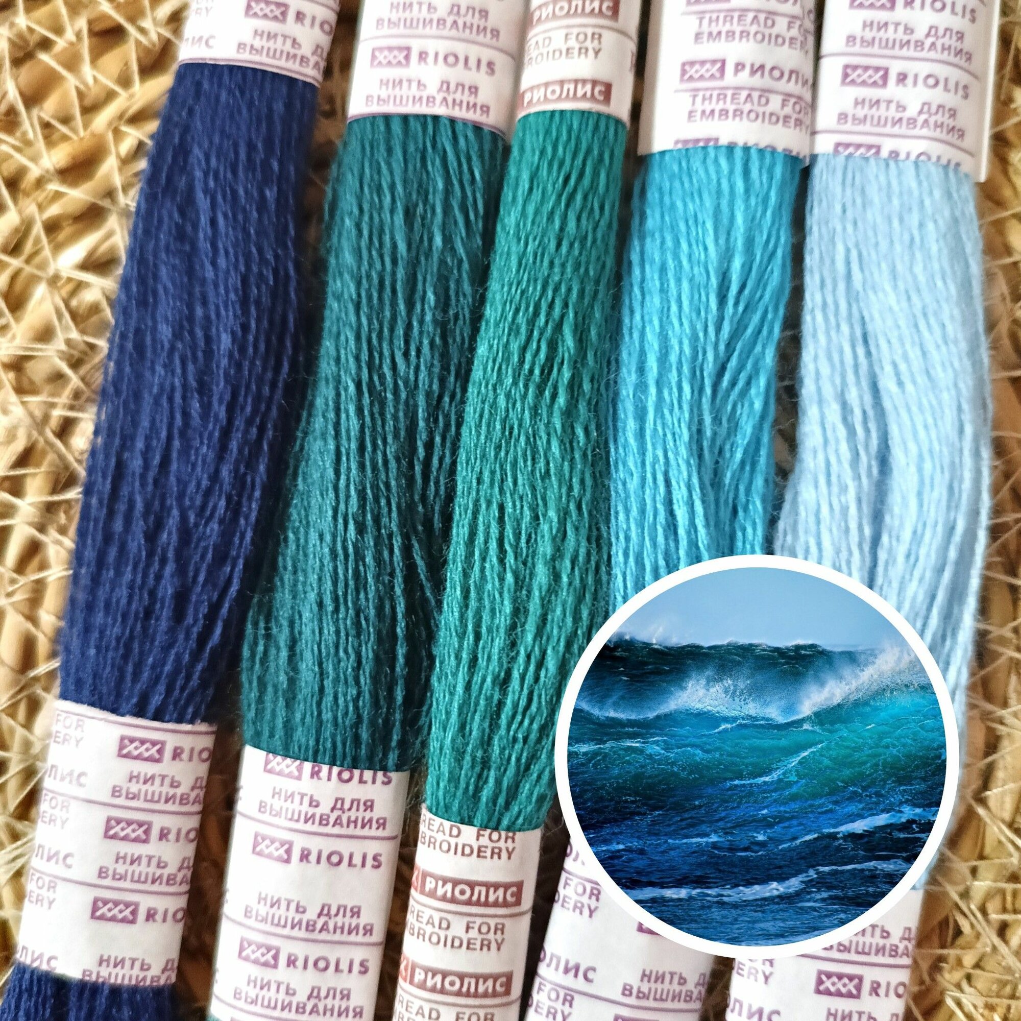 Нитки мулине для вышивания шерсть/акрил Риолис набор 5шт Морская волна