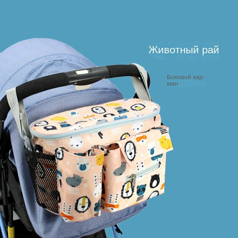 Коляска подвесная сумка многофункциональная хранение мать сумка для детской перевозки для хранения, белый,