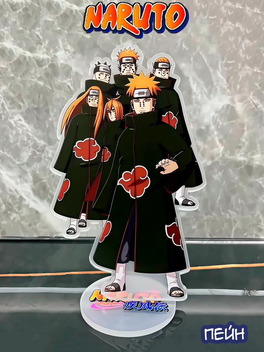 Фигурка Ниндзя Пейн Акацуки из аниме Наруто Naruto