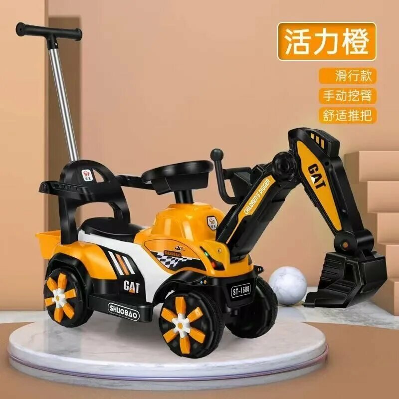 Детский электромобиль-экскаватор/электрическая роботизированная рука