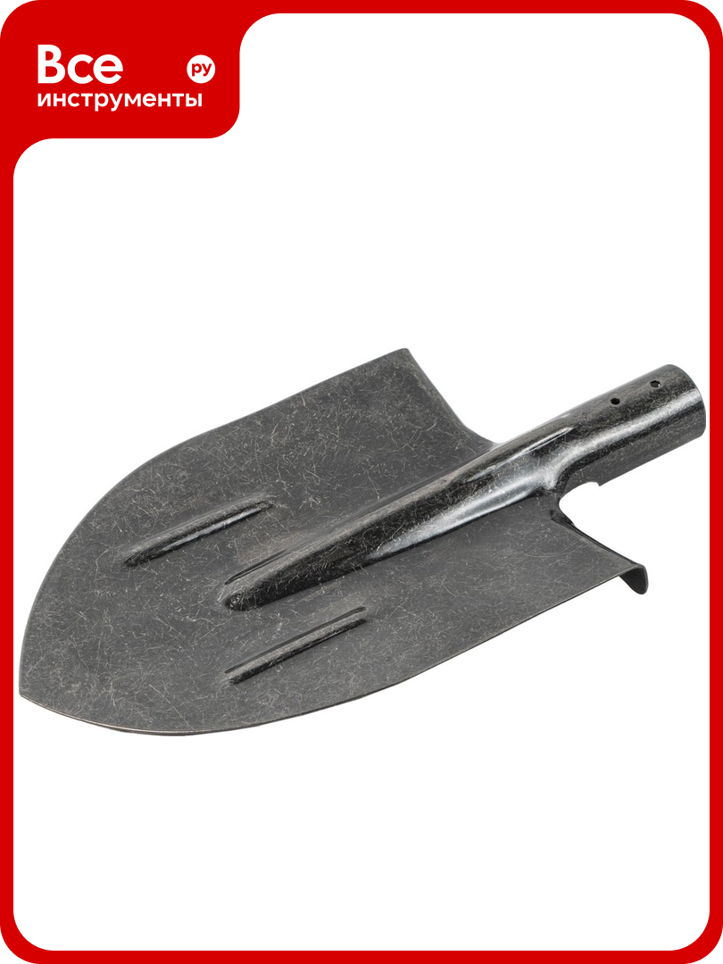 Штыковая закаленная лопата КЭС 210x275 мм, рессорно-пружинная сталь, ребра жесткости, без черенка, из рессорно