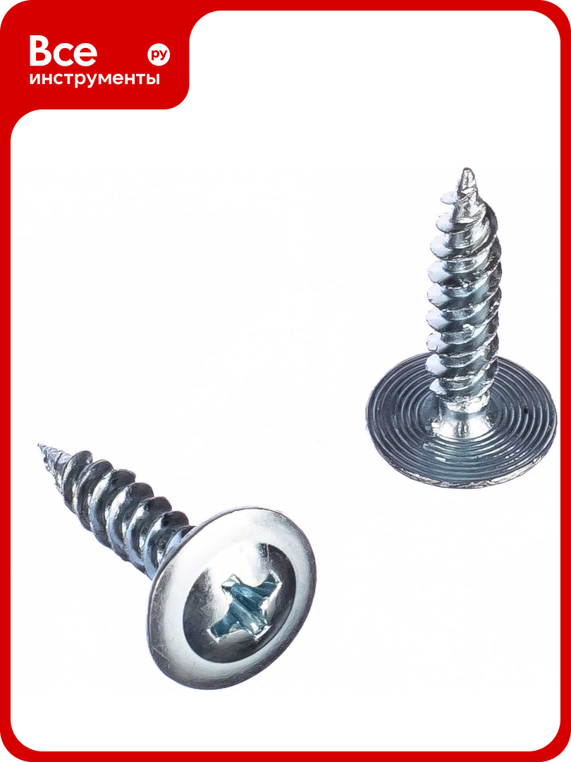 Саморез Zitar ШСММ 4,2x19 200 шт коробка с окном 102140, 0,9 мм, предварительного сверления