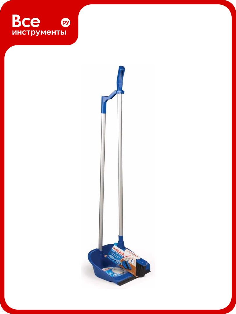 Совок для мусора LAIMA со щеткой-сметкой, 601472