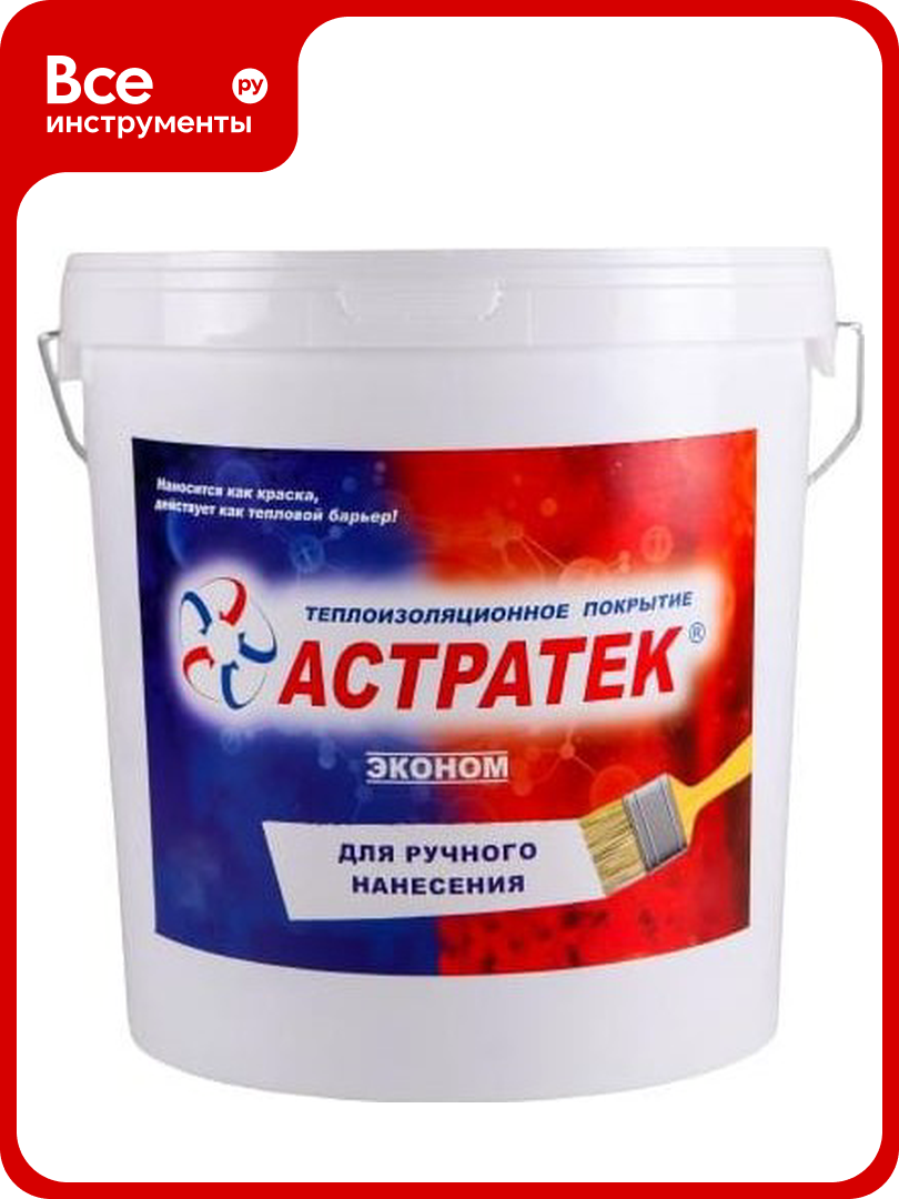 Жидкая теплоизоляция Астратек ТПП Эконом 20 л 4620002841201, пластиковая
