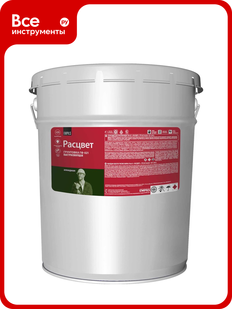 Быстросохнущая грунтовка Расцвет ГФ-021 серая, 20 кг 73567