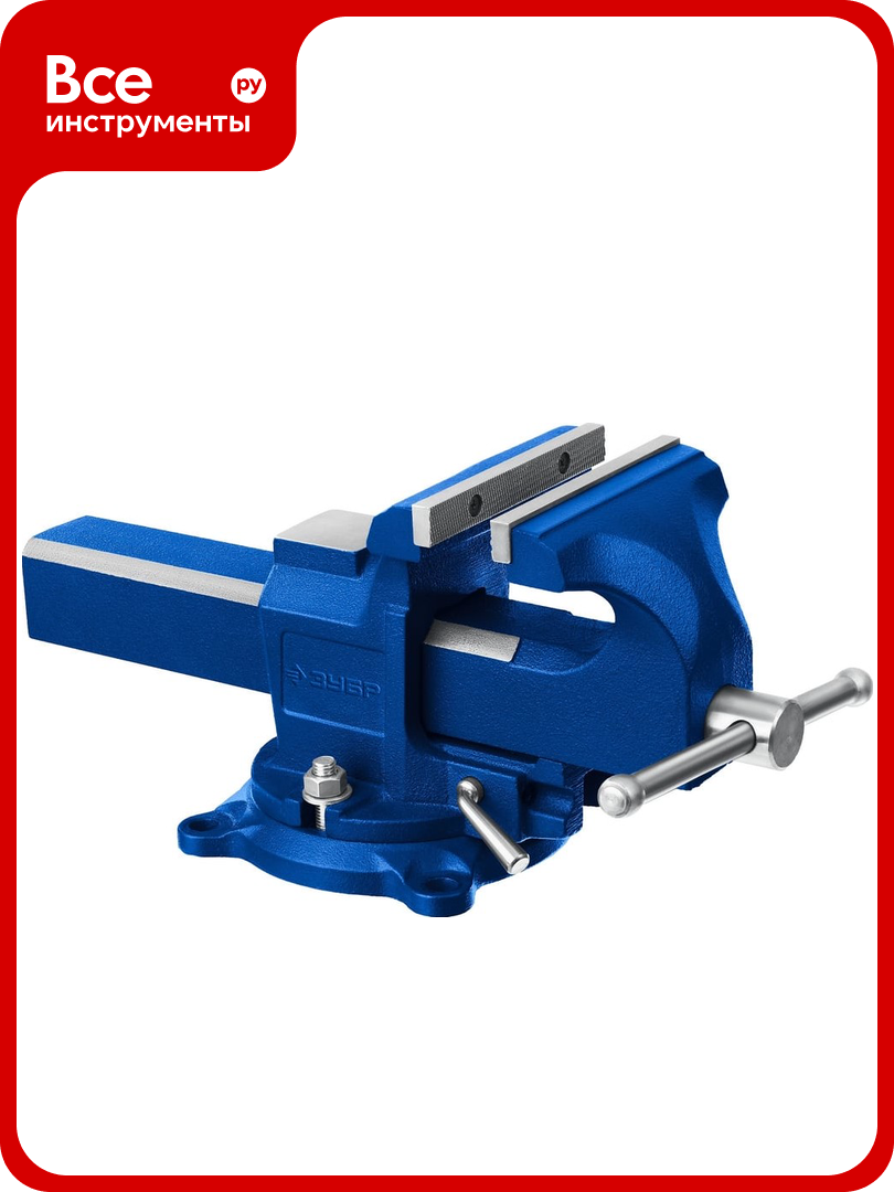 Быстрозажимные слесарные тиски ЗУБР 150 мм 32707-150