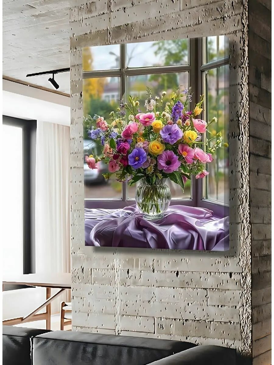 Картина "Пышный букет", модульная 50х70см 1шт.