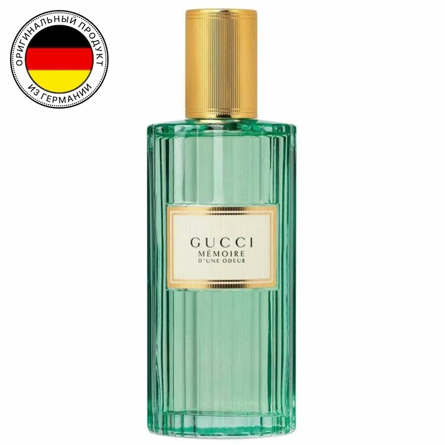 Парфюмерная вода Gucci EDP M moire d'une Odeur 60 мл