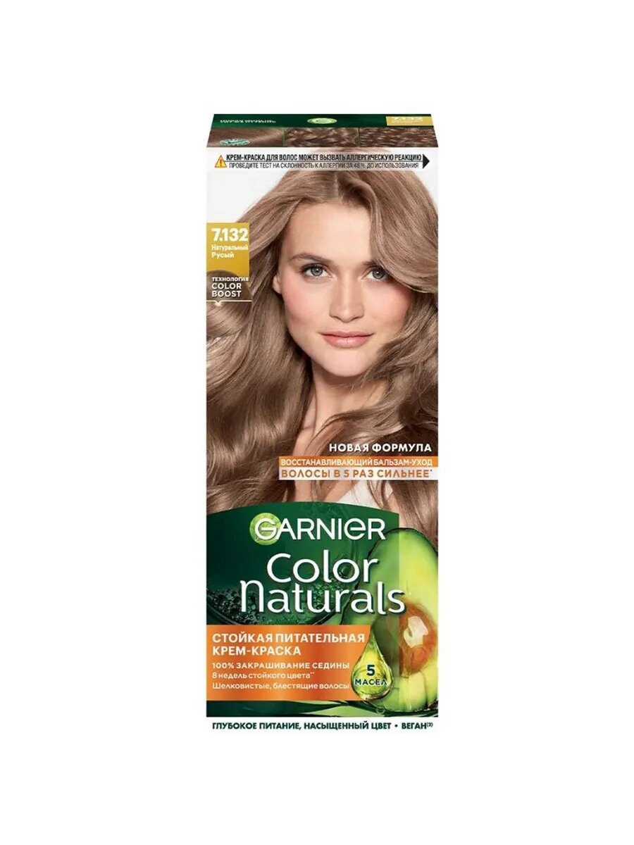 Garnier Краска для волос Color Naturels оттенок 7.132 натуральный русый