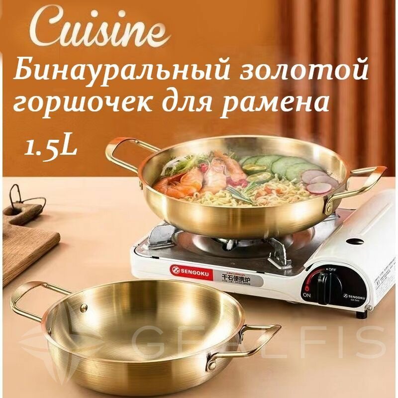 Кастрюля, Нержавеющая сталь