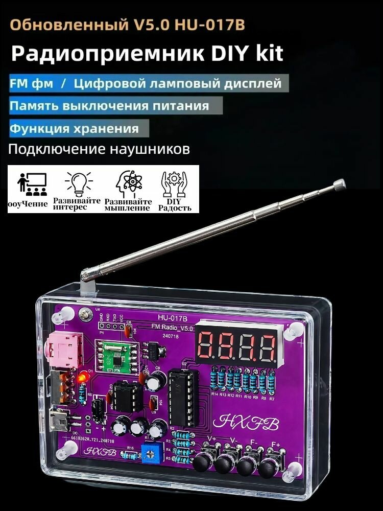 Конструктор электронный . p