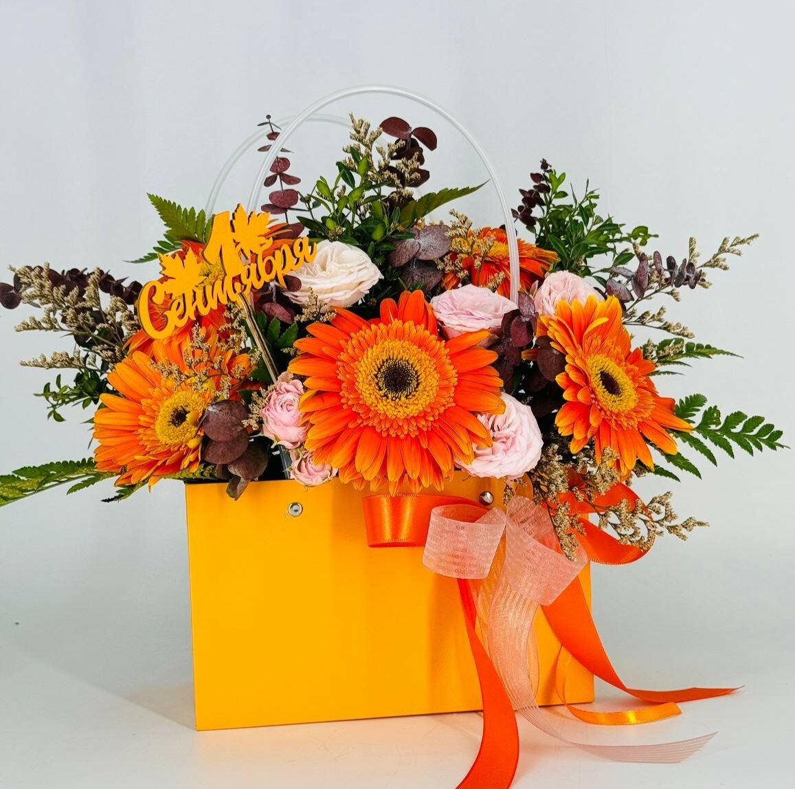 Букет для учителя на 1 сентября. Цветы в сумочке на линейку. Герберы, роза кустовая, лимониум.