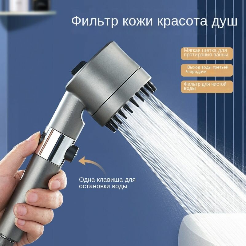 Лейка для душа — фото 1