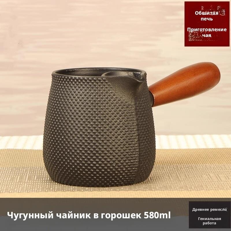 Турка, чугун, съемная деревянная ручка, объем 0,6 л, черный，Заваривание чая