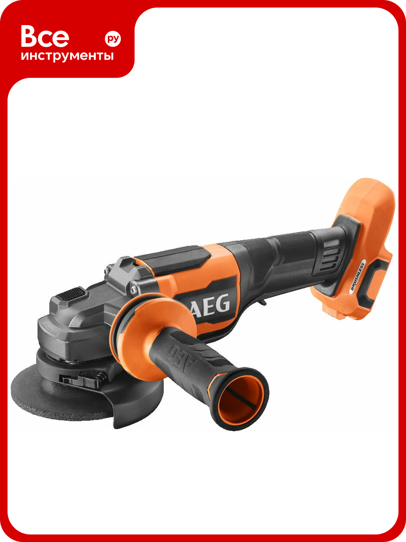 Углошлифмашина AEG BEWS18-115BLPX2-0 115 мм, 18В 4935480856 для для увеличения