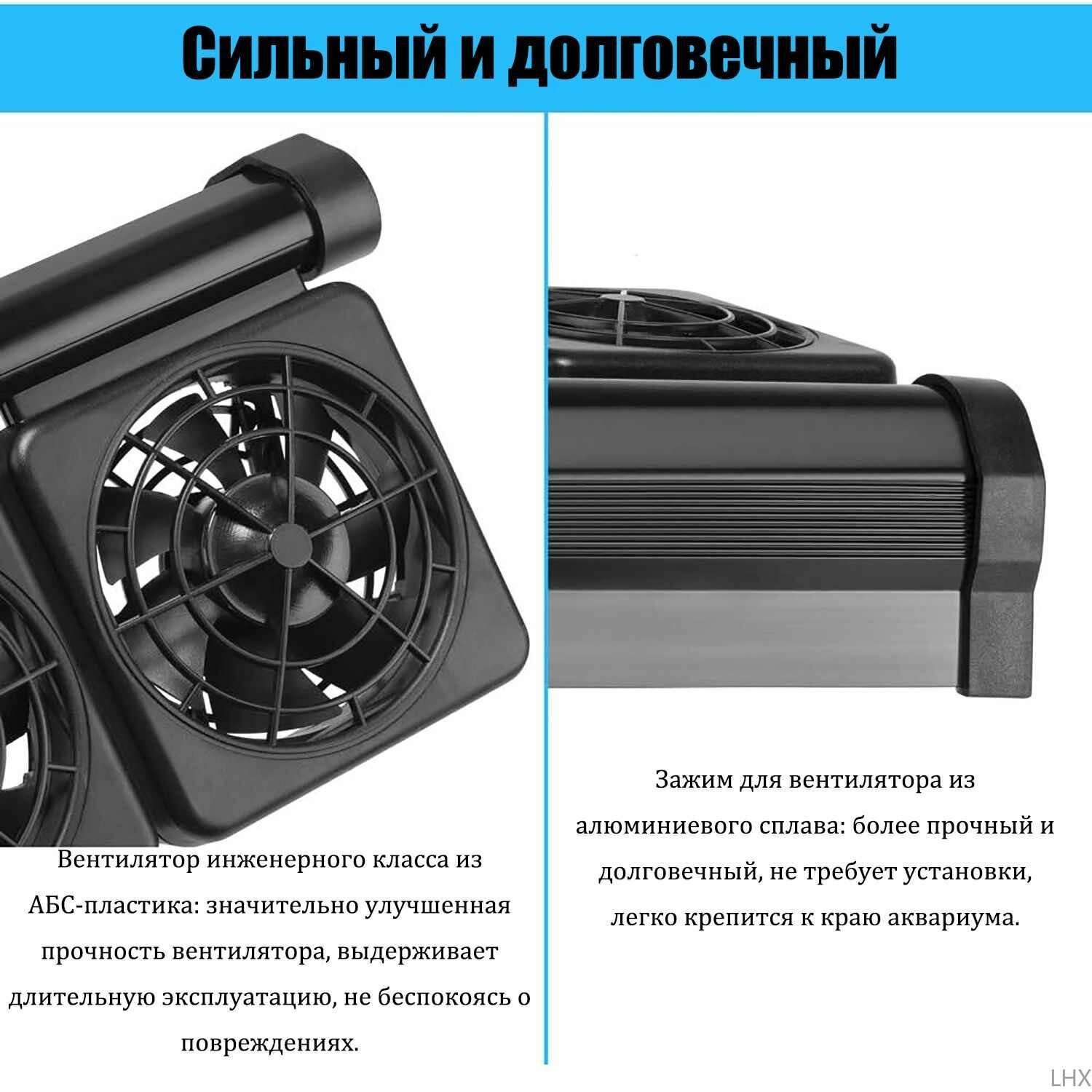 Терморегулятор для аквариума — фото 1